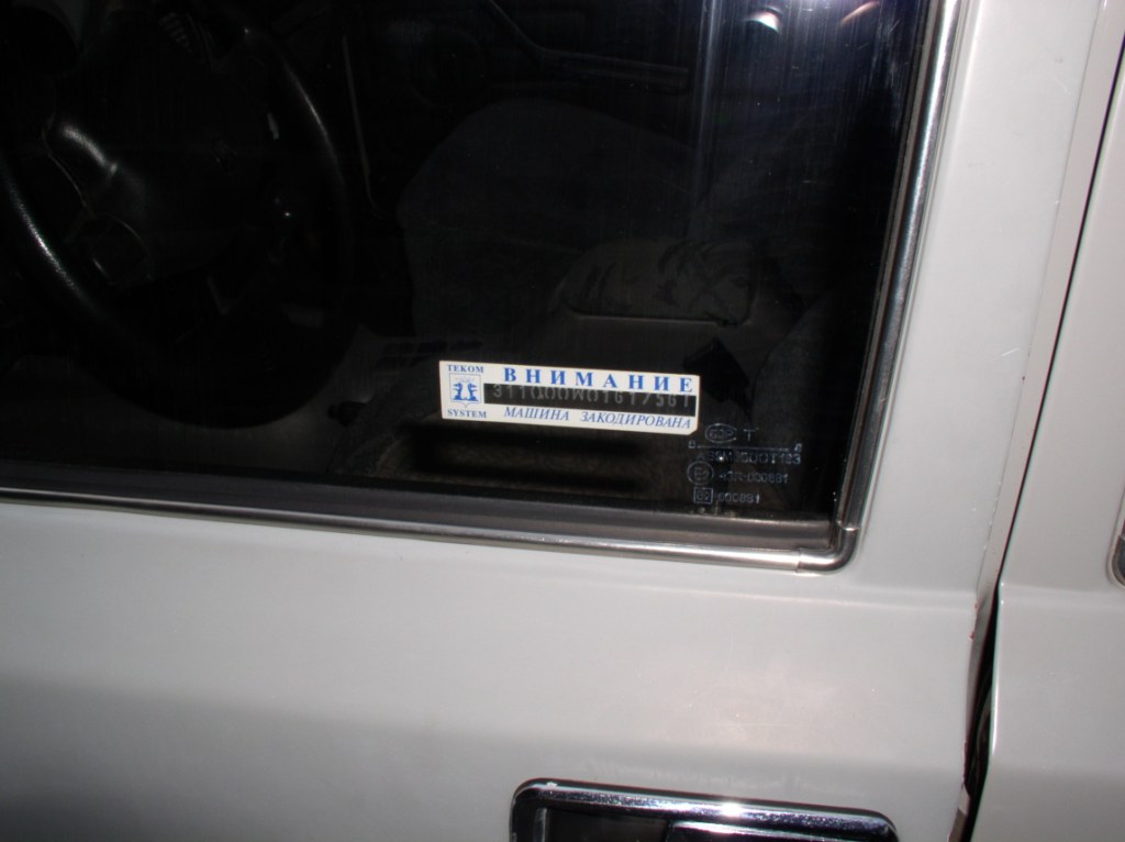 КУПИТЕ ВОЛГУ ГАЗ 3110